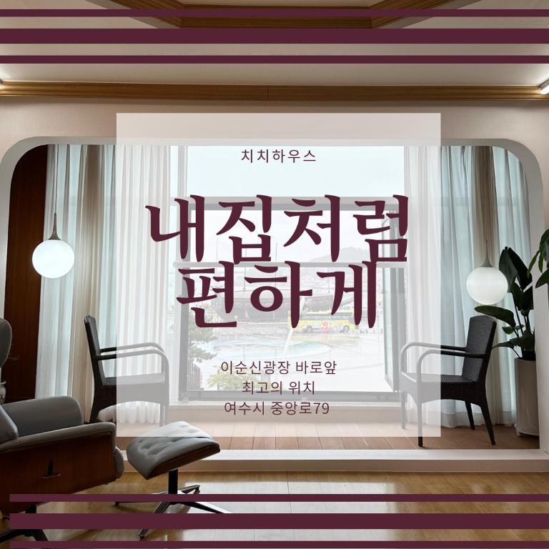 Chichi House, Yeosu (updated prices 2025)