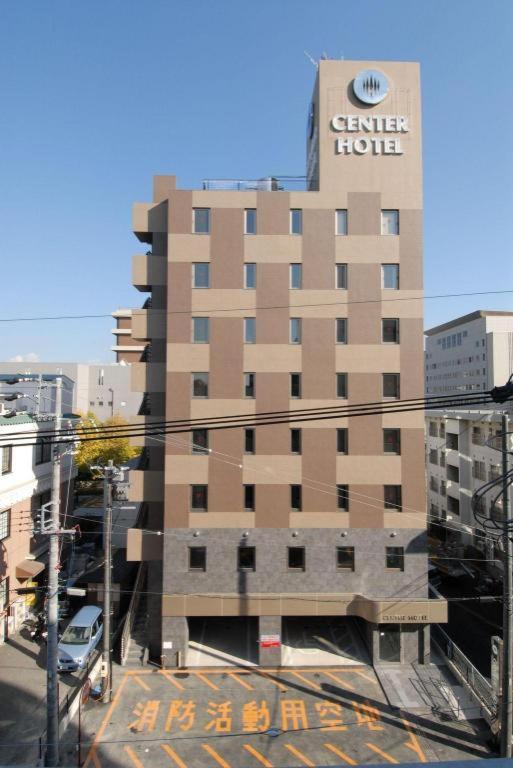 Center Hotel Toyota, Toyota (updated prices 2026)