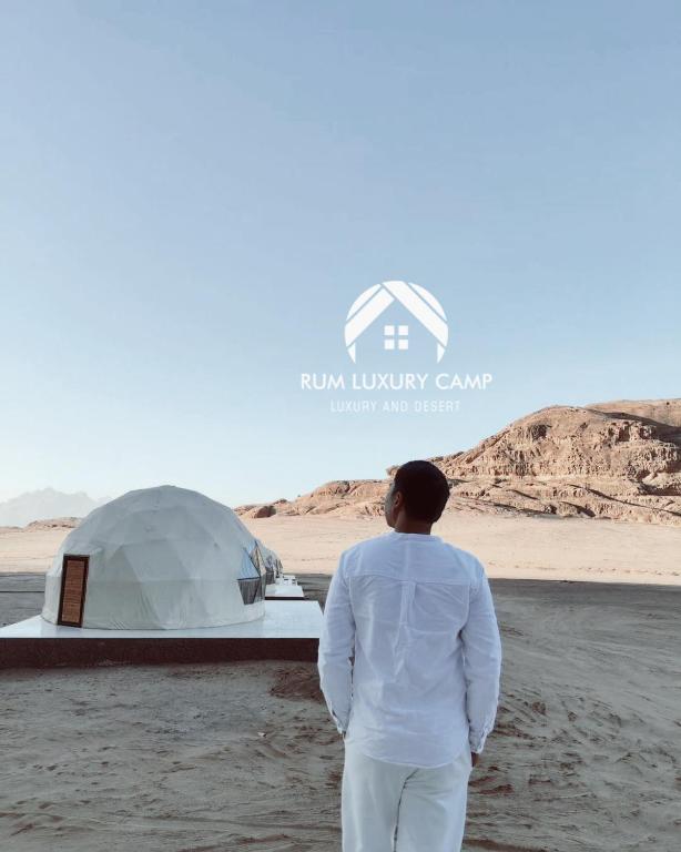 rum luxury camp, Wadi Rum (aktualisierte Preise für 2025)