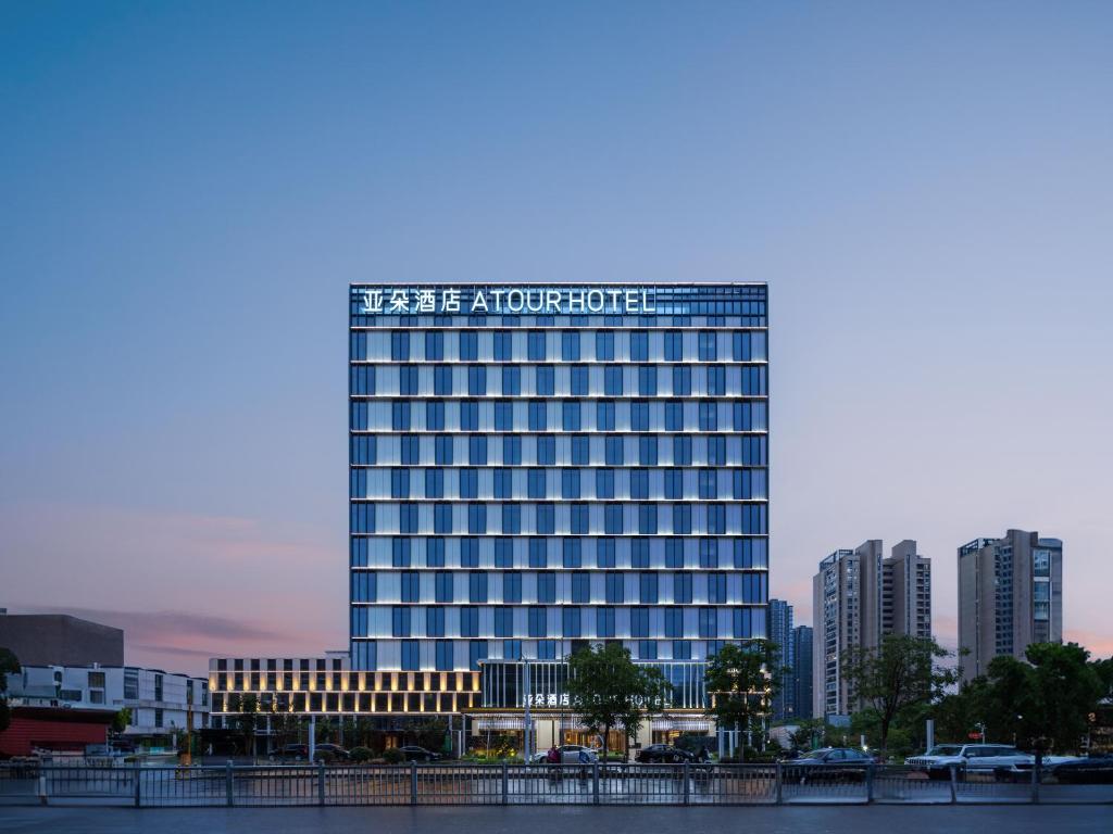 Atour Hotel Suzhou Wuzhong Taihu New Town, Suzhou (updated prices 2026)
