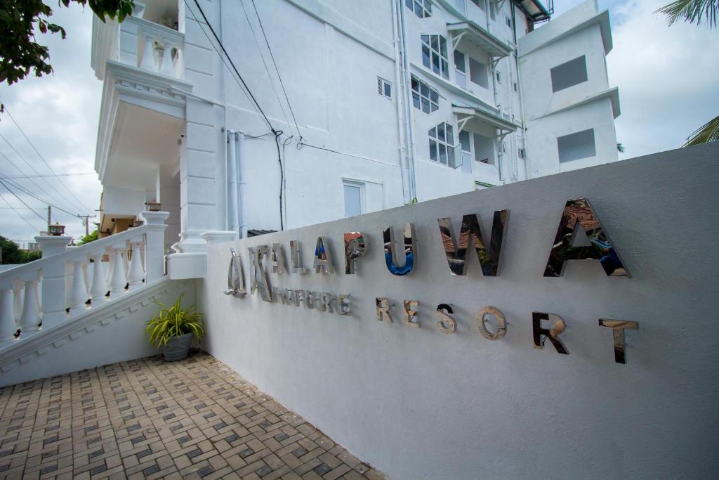 Kalapuwa Nature Resort, נגומבו (מחירים מעודכנים לשנת 2026)