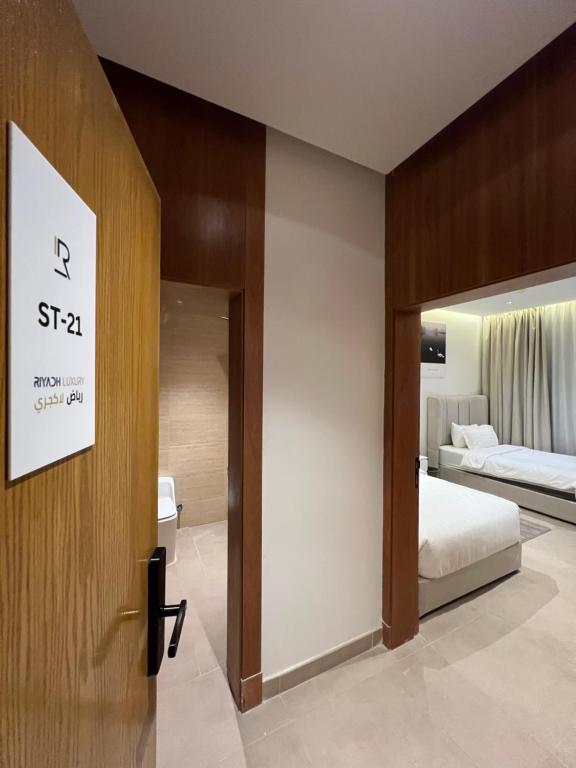 Riyadh Luxury الرياض لاكجري للشقق الفندقية, Riyadh (updated prices 2025)