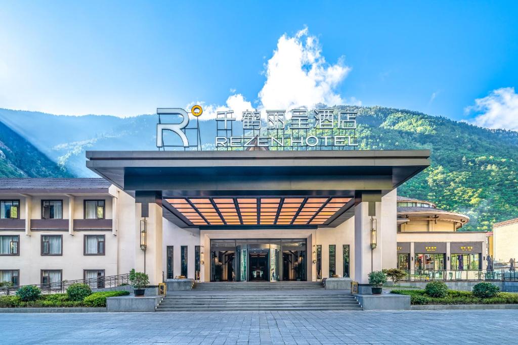 Qianhe Rezen Hotel, Jiuzhaigou (updated prices 2025)