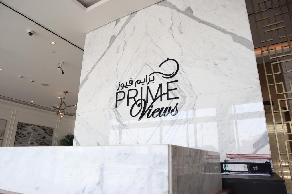 VIP Experience Dubai Nad Al Sheba at Prime Views- Opposite Al Meydan ...