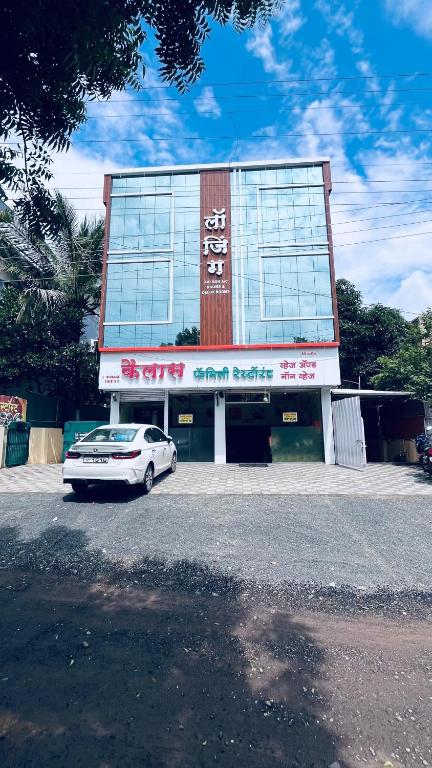 Hotel Kailas - Near MIDC Waluj, Waluj Buzurg (updated prices 2026)