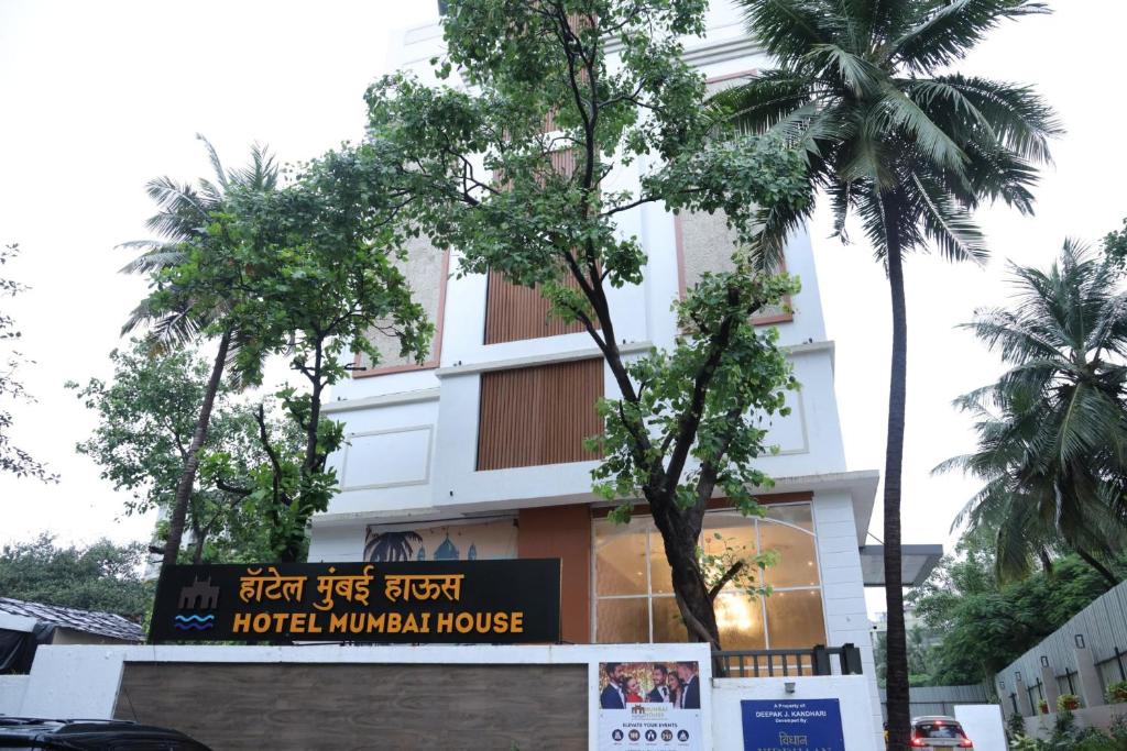 Hotel Mumbai House Mindspace Malad, Mumbai (updated prices 2025)