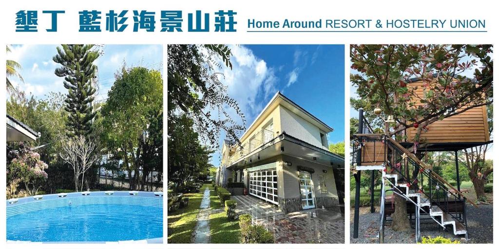 Kenting Resort, Hengchun (updated prices 2025)