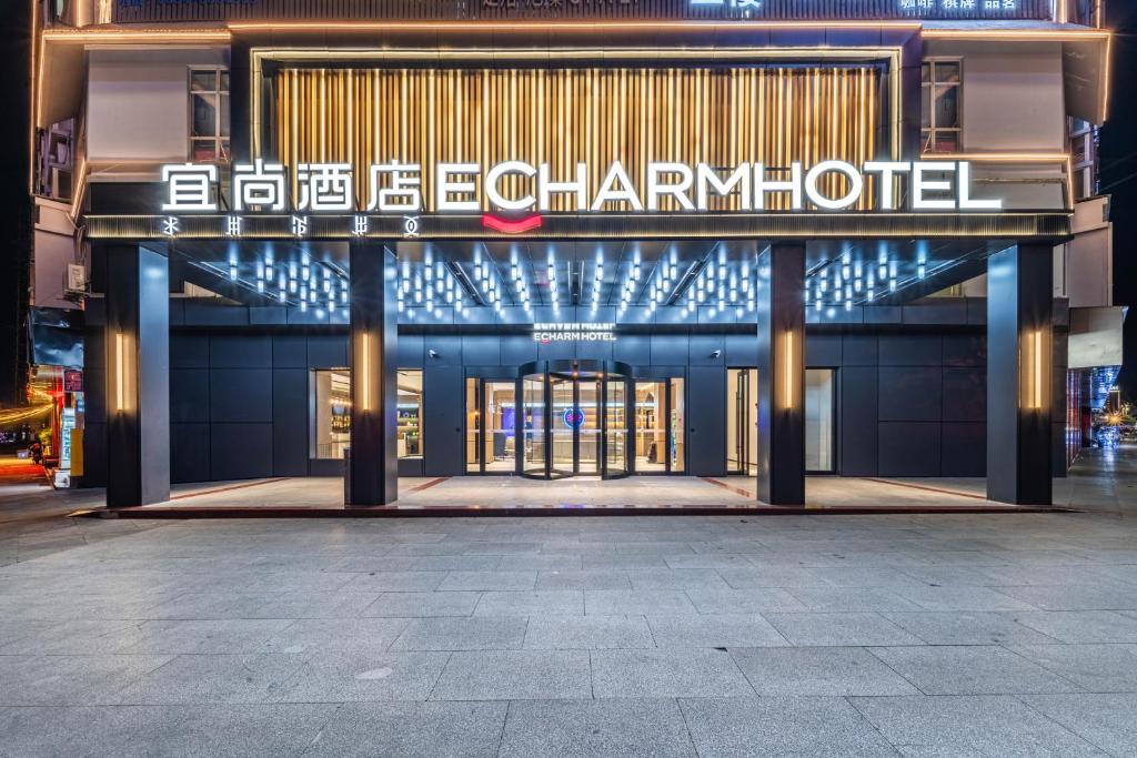 Echarm Hotel Xichang Moon Lake Wetland Park Branch, Xichang (precios ...