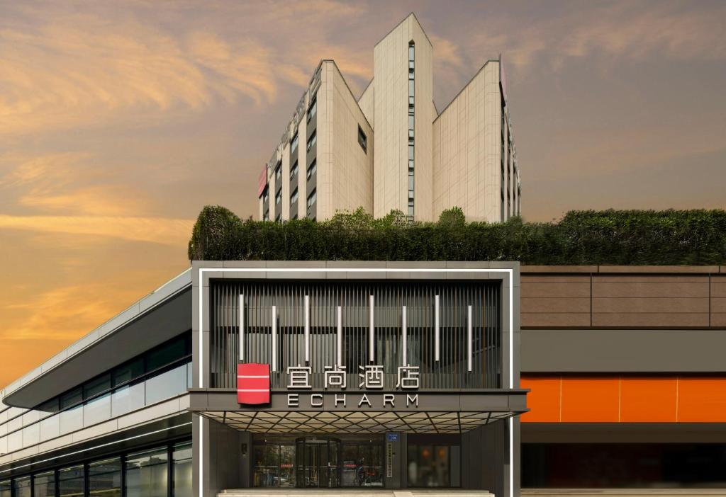 Echarm Hotel Mianyang High-speed Railway Station CapitaLand Plaza ...