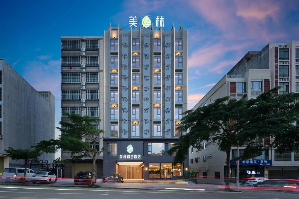 Wenchang Meilin Holiday Hotel, Wenchang (updated prices 2026)