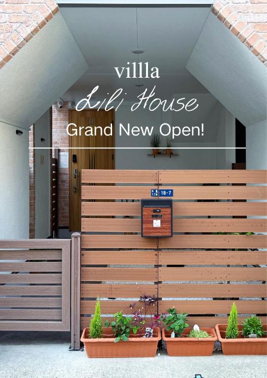 Lili House -- Serene Japanese Garden Villa,4 min to station,3 bedrooms ...