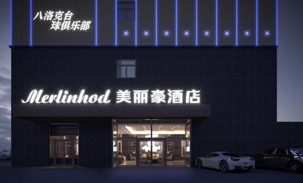Merlinhood Hotel Hohhot East Gate of University of Technology, Hohhot ...