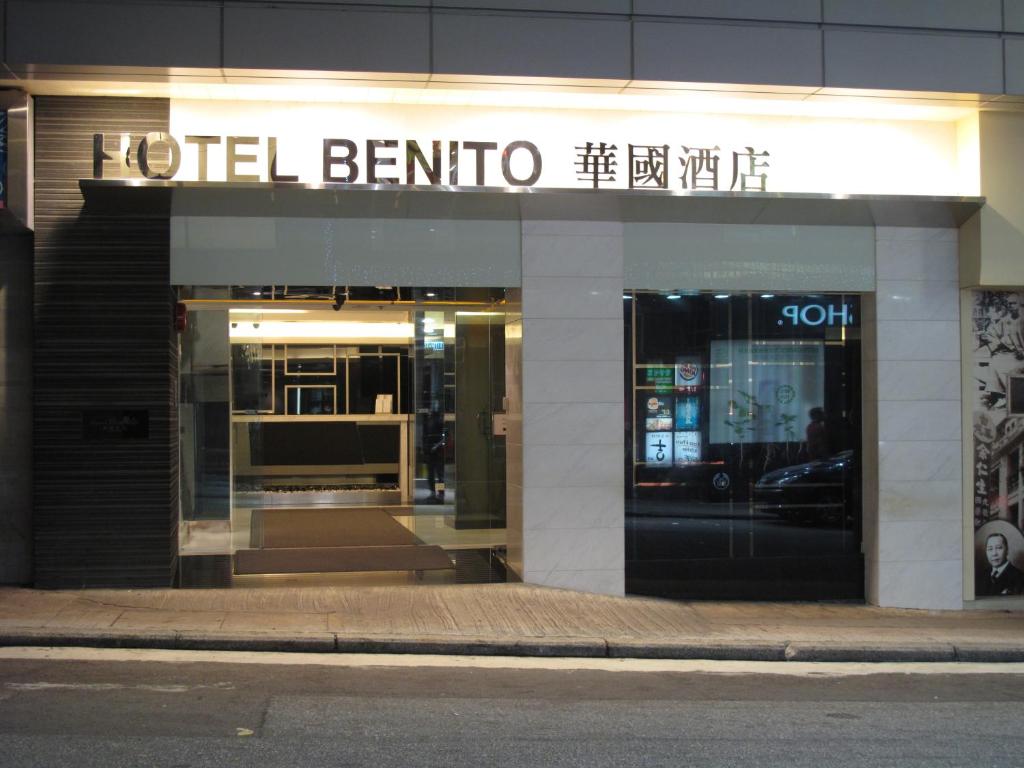 Hotel Benito, Hong Kong (updated prices 2026)