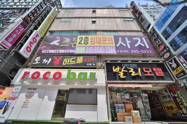 Busan Hadan Bali, Busan (updated prices 2026)