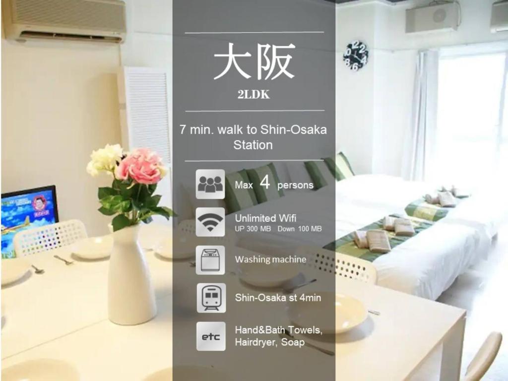 Shin Osaka Grand Heights SG32, Osaka (aktualisierte Preise für 2026)