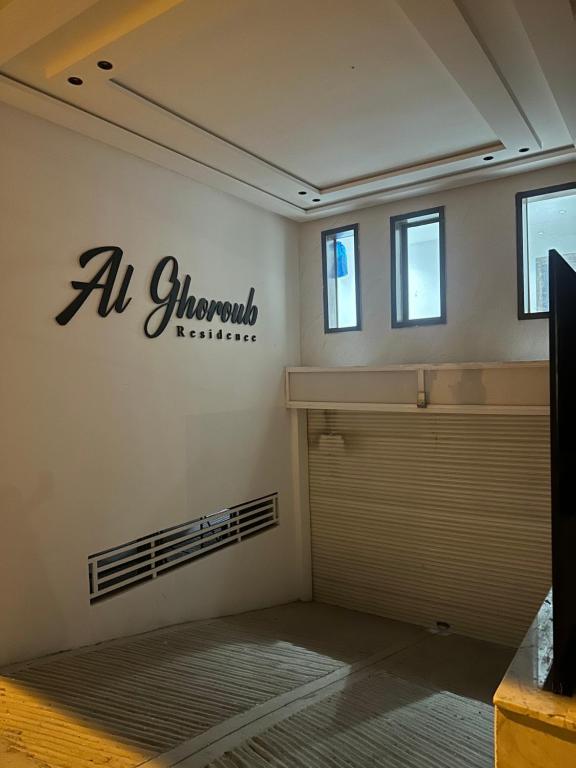 Basma, Mehdiya-Plage (updated prices 2025)