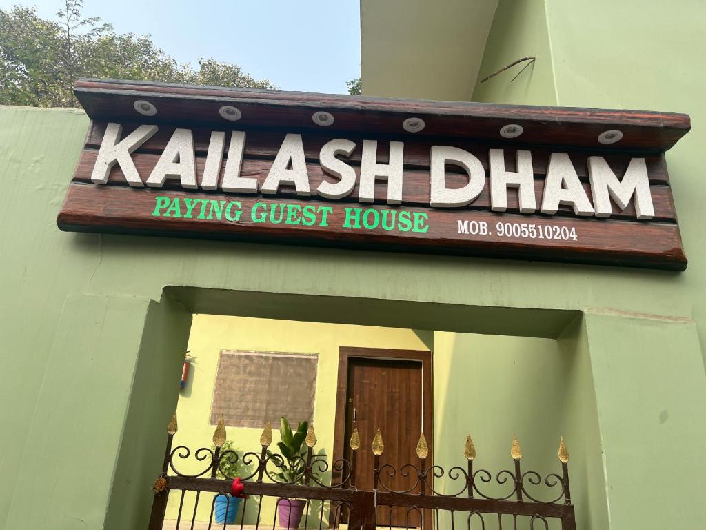 Kailash Dham, Varanasi (updated prices 2026)