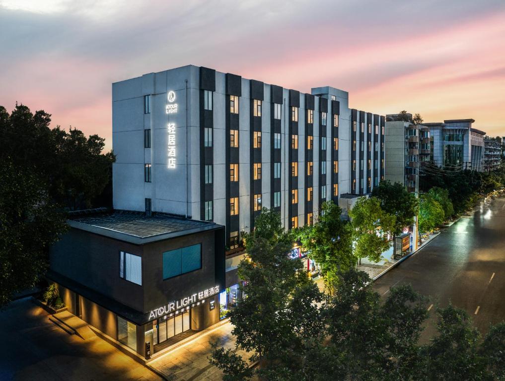 Atour Light Hotel Chengdu Yulin Street Nijia Bridge, Chengdu (updated ...