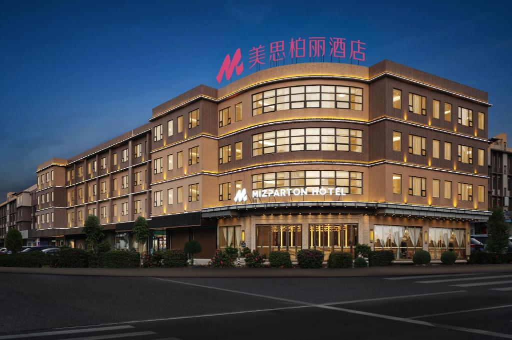 MIZPARTON HOTEL - Heshan Xinhua City Store, Jiangmen (updated prices 2025)
