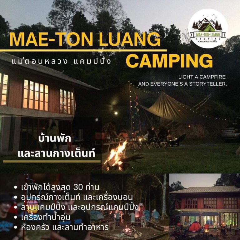 MAE-TON LUANG Camping, Ban Pang Haen (updated prices 2026)