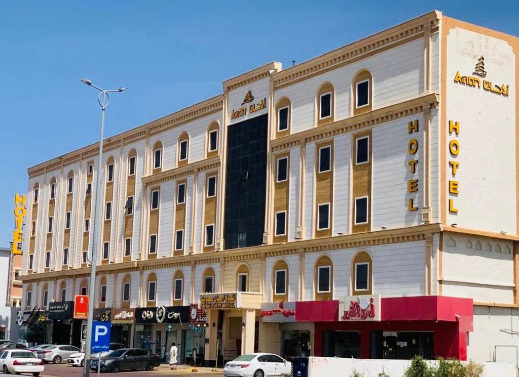 فندق امان - أحد رفيدة, Ahad Rafidah (updated prices 2026)