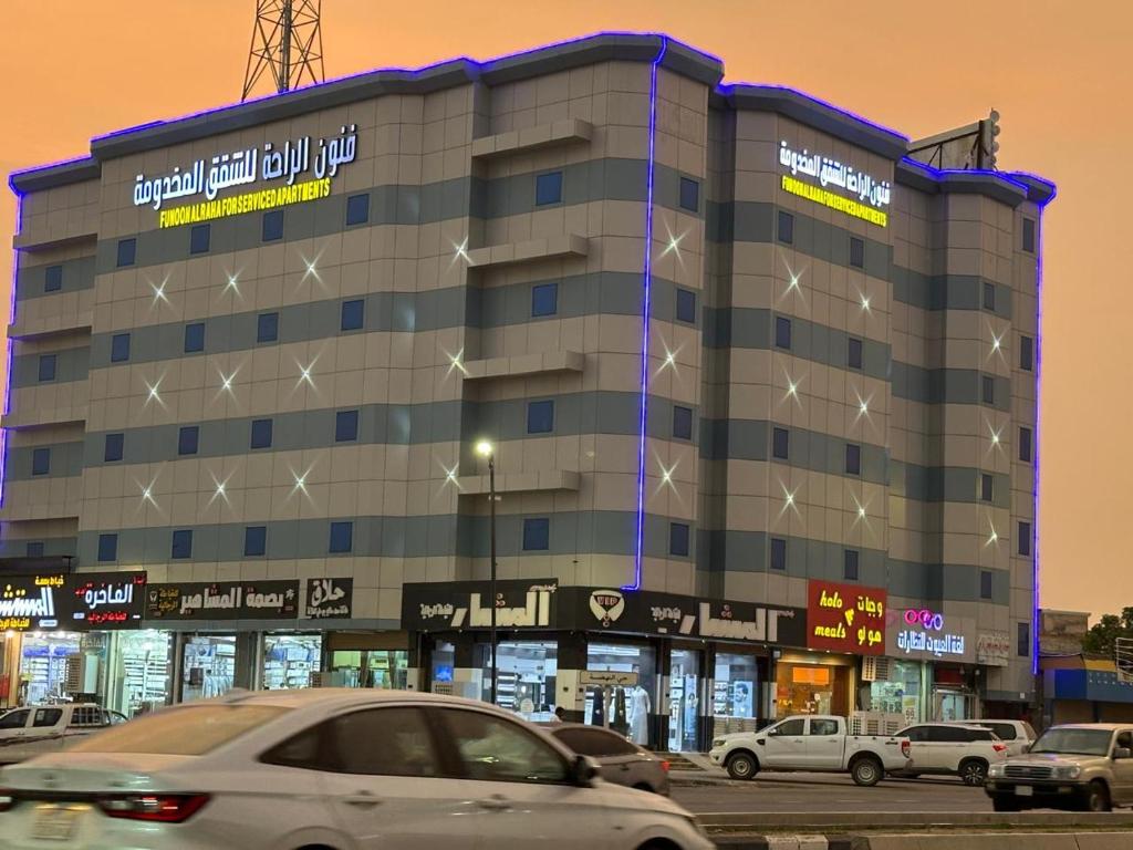 فنون الراحة للشقق المخدومة, Baish (precios actualizados 2026)