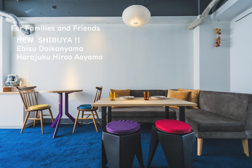 Streamer 桜丘町 House Shibuya station, Tokyo (updated prices 2026)