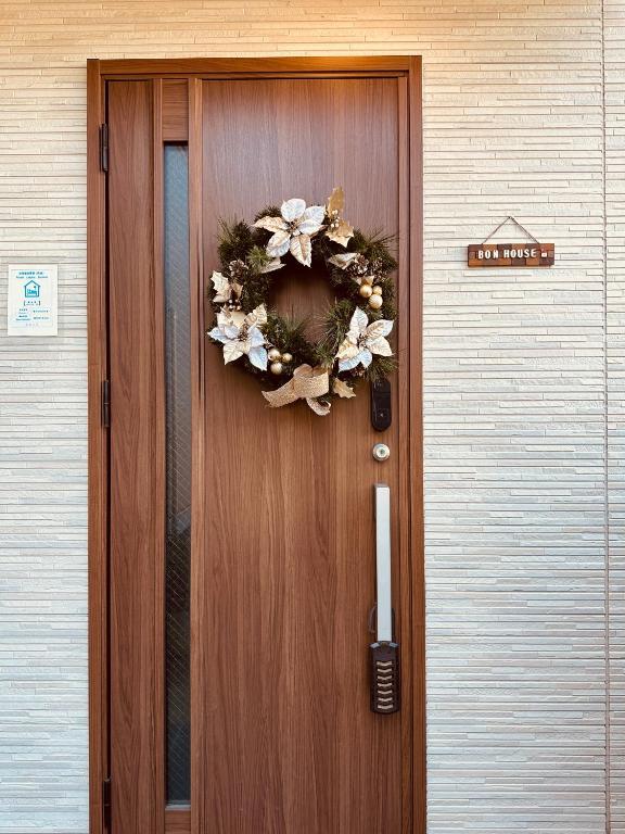 Bon House Kanamachi Direct to Sensoji Skytree Disneyland Airport Free ...