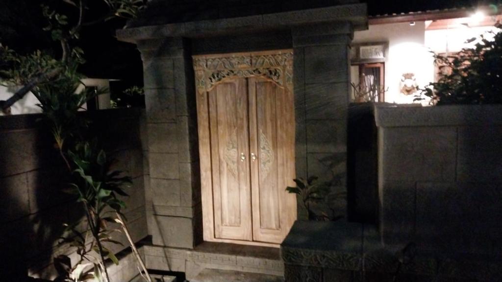 Karma luwih house, Ubud (updated prices 2025)