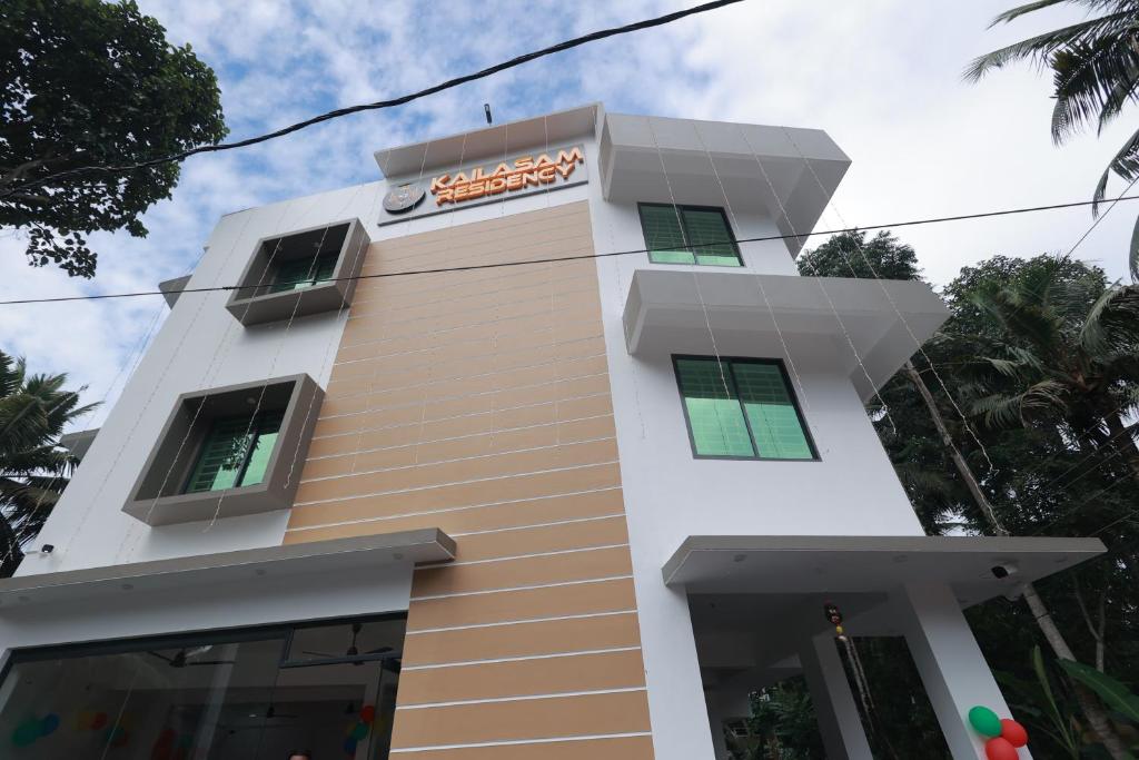 Kailasam Residency, Trivandrum (updated prices 2025)