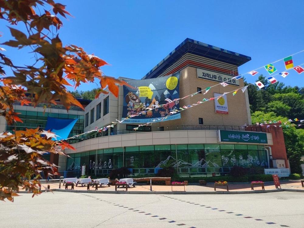 Inje Jajaknamu Stay, Inje (updated prices 2026)