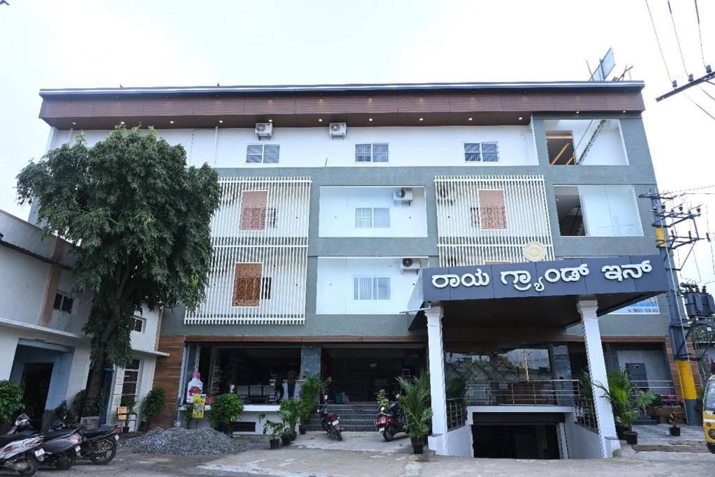 Raaya Grand Inn, Chintāmani (precios actualizados 2025)