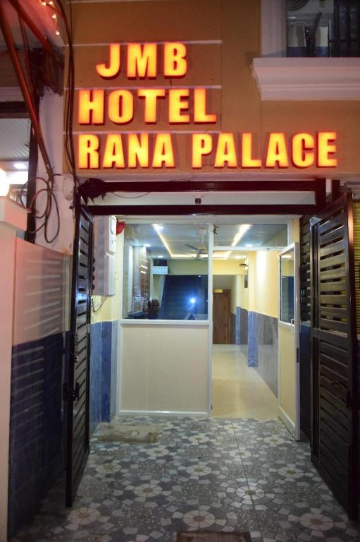 JMB Hotel Rana Palace, Dewās (aktualisierte Preise für 2025)