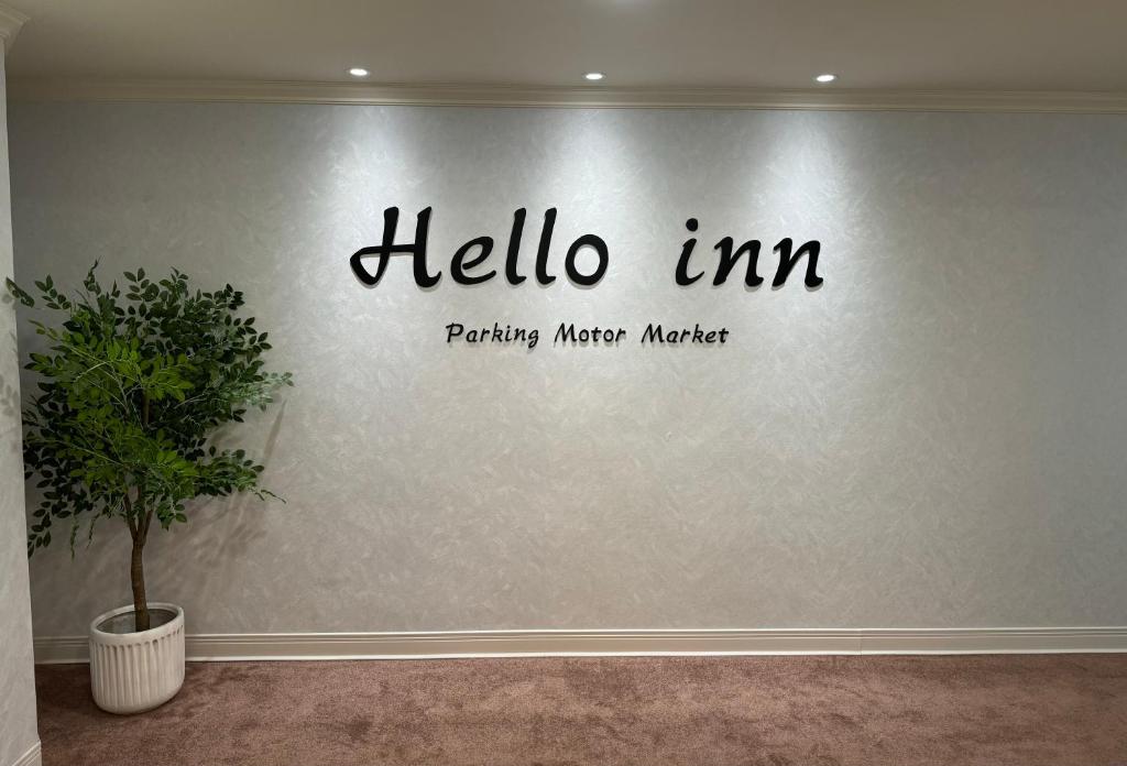 Hello inn 哈囉行旅屏東館, Pingtung City (updated prices 2025)
