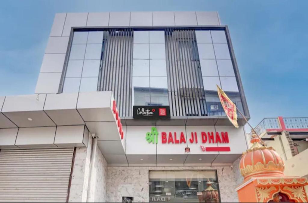 Shri Bala ji Dham, Chhatikara (updated prices 2025)