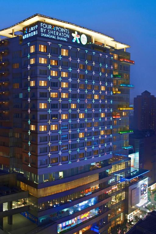 Four Points by Sheraton Shanghai, Daning, Shanghai (updated prices 2025)