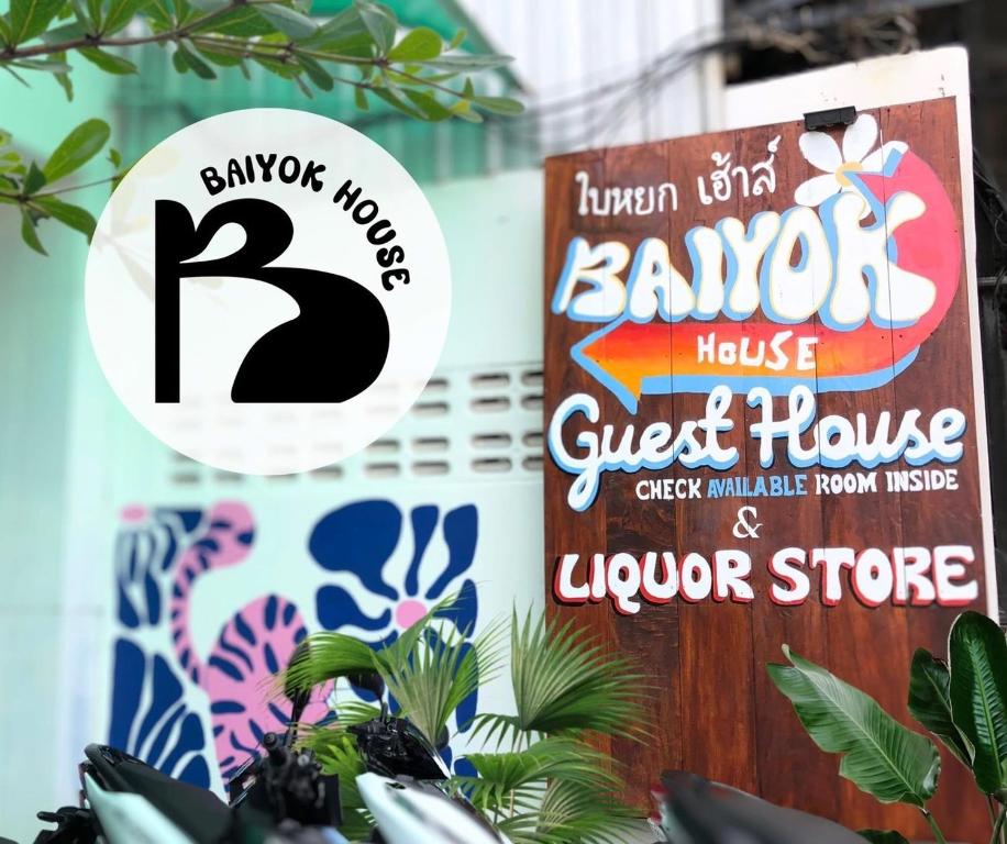 Baiyok House, Ban Ai Dao (updated prices 2025)
