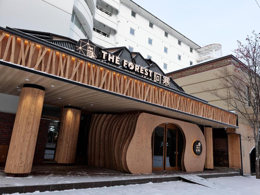 THE FOREST AKAN Tsuruga Resort, Akankohan (updated prices 2025)