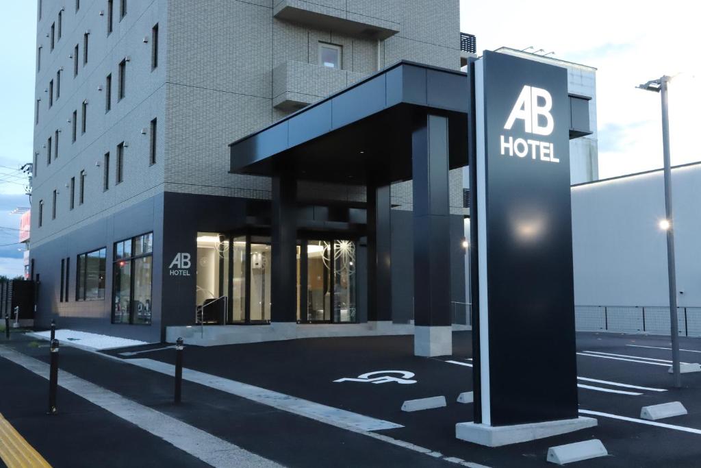 AB Hotel Igaueno, Iga (updated prices 2026)