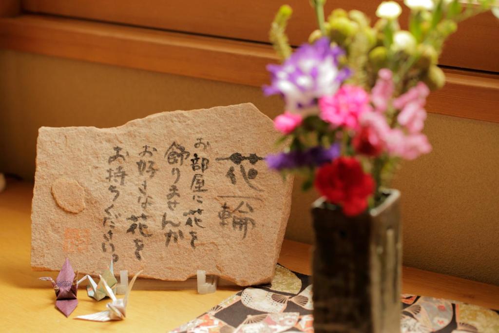 Mizunoto Reopening on April 1, 2025, Hakone (updated prices 2025)