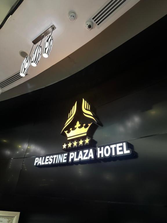 Palestine Plaza Hotel, Ramallah (updated prices 2025)