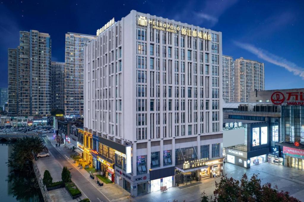 Jinjiang Metropolo Shaoxing Keqiao Wanda Plaza, Shaoxing (updated prices 2025)