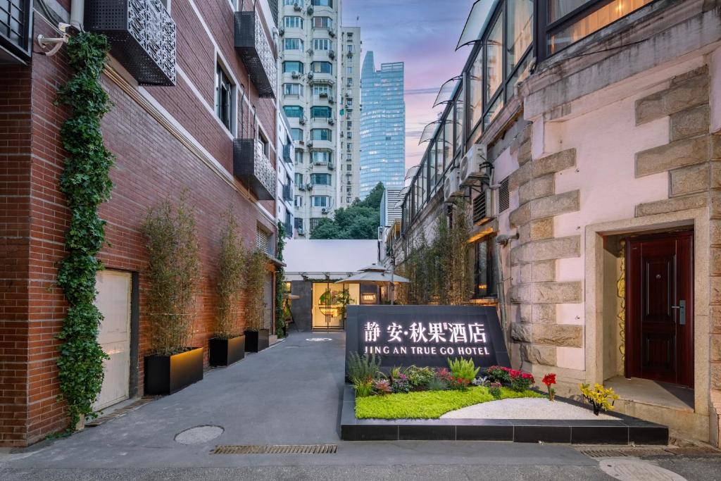 True Go Hotel - Shanghai Jing'an Temple Nanjing West Road, Shanghai ...