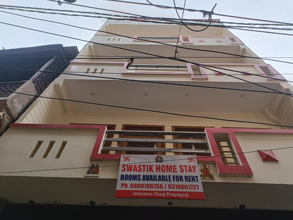 Swastik Home Stay, Prayagraj (updated prices 2025)