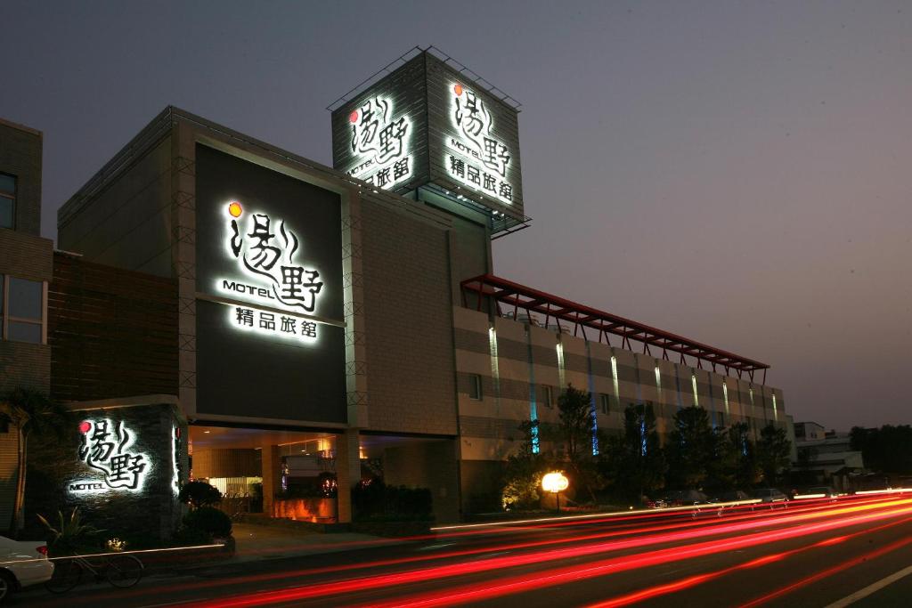 Tangye Zhongpu Motel, Zhongpu (harga terbaru 2025)