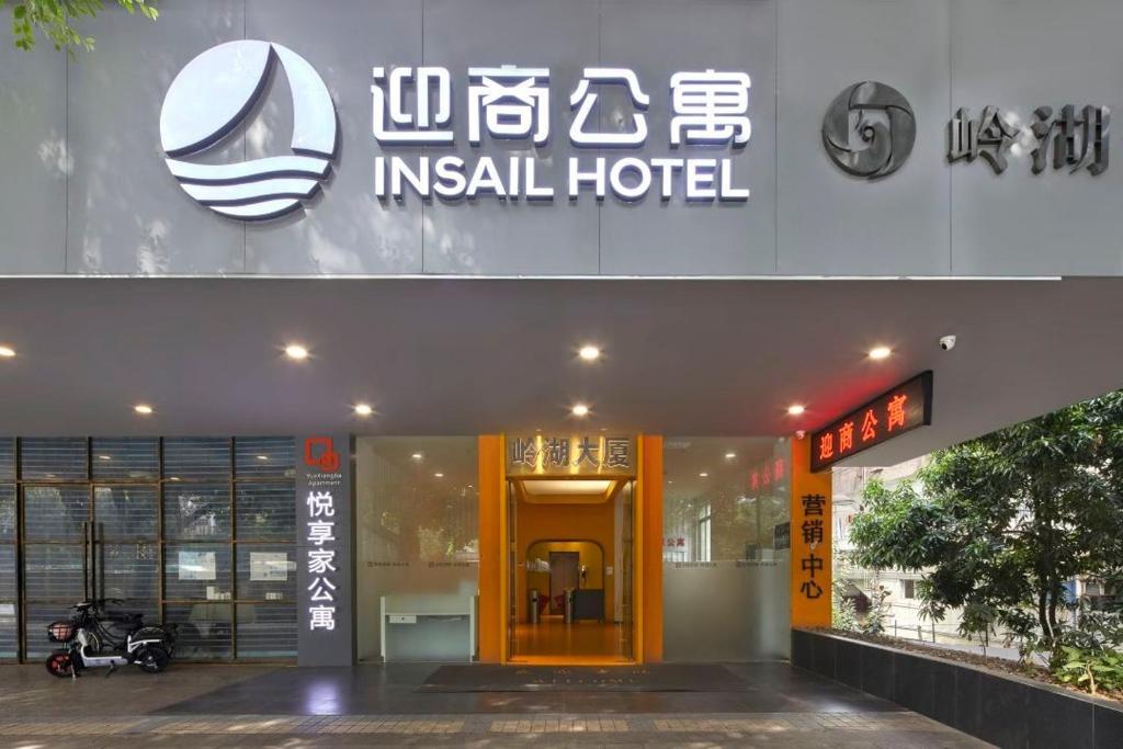 Linghu Building Yuelai Hotel, Guangzhou (updated prices 2026)