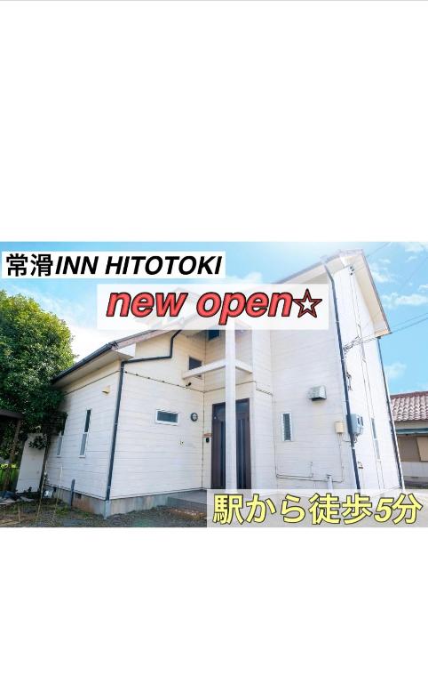 TokonameINN HITOTOKI, Tokoname (updated prices 2025)