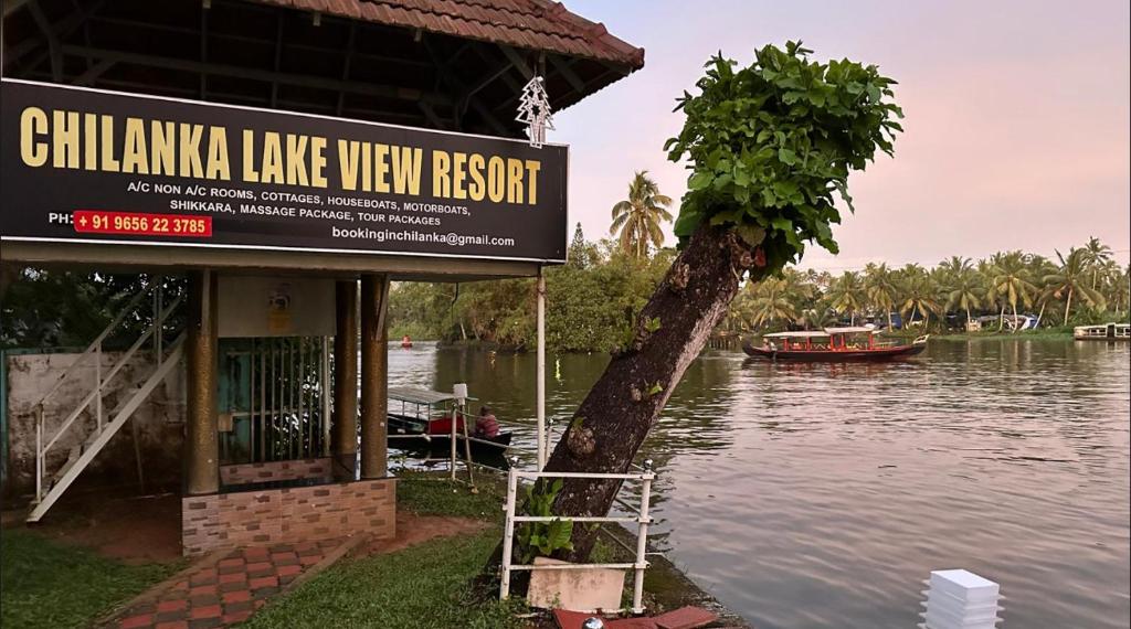 Chilanka Lake View Resort, Alleppey (updated prices 2025)
