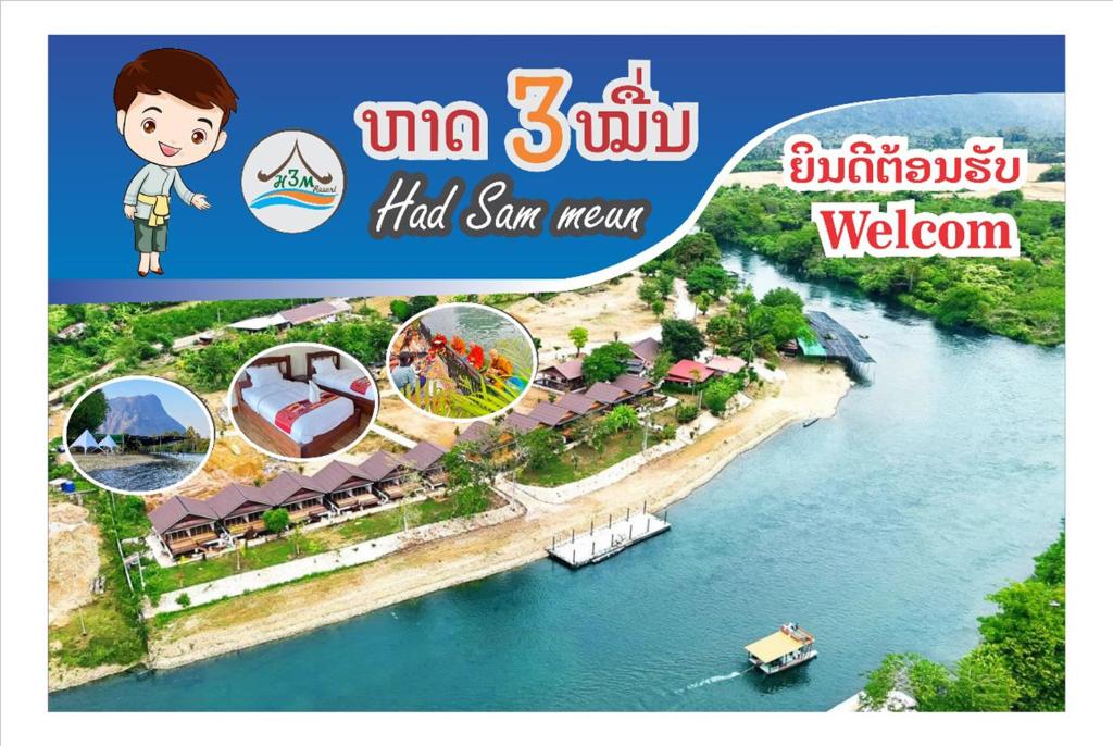 had3meun Resort, Muang Fuang (updated prices 2025)