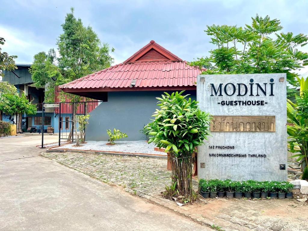 MODiNi GUESTHOUSE, Ban Pak Chong Noi (updated prices 2026)